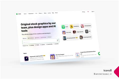 بهترین سایت دانلود آیکون متحرک