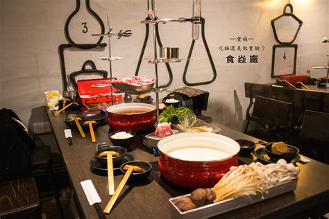 食焱廠・創意鍋物料理 吃鍋還是做實驗？？？微風南京特色主題餐廳台北市松山區捷運小巨蛋站 食癮，拾影 痞客邦