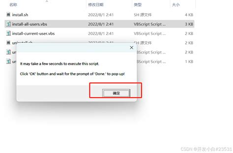Golang开发 Goland 编译器安装 并且配置环境 Csdn博客
