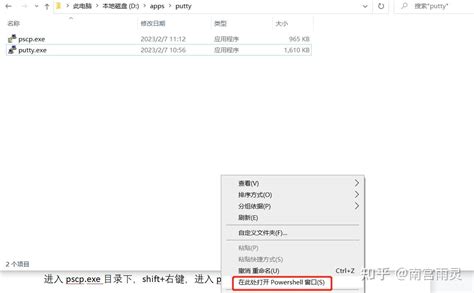 Vmware的使用小技巧2 Suse环境构建 知乎
