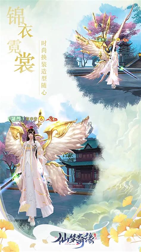 仙梦奇缘仙梦奇缘官网仙梦奇缘下载仙梦奇缘礼包仙梦奇缘攻略当乐网