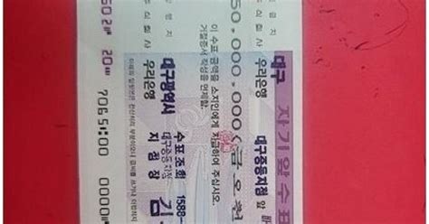 단독 홍준표 쪽→명태균 5천만원 녹음파일 딱 받아 회계처리”