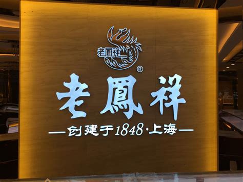 产品中心 发光字 标识标牌制作 宣传栏制作 发光字制作 南京江昊广告工程有限责任公司