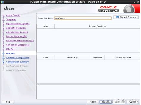 osb企业总线集群部署 weblog osb soa osb总线 csdn博客