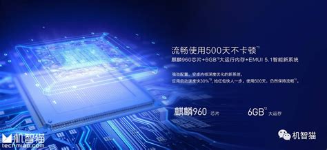 榮耀9正式發布 2299元起售 壹讀