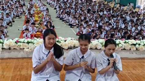 กิจกรรม พิธีไหว้ครู ปีการศึกษา 2566 โรงเรียนเทศบาล ๑ บ้านสามพราน นคร