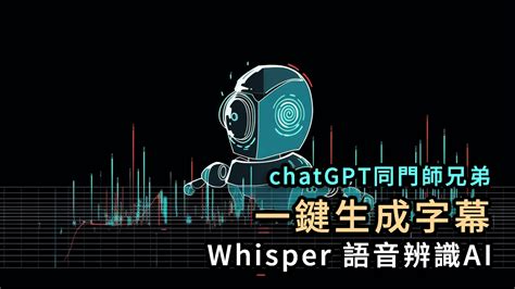 自媒體經營 Ai 辨識更準確！快速為影片上字幕 造九頑五