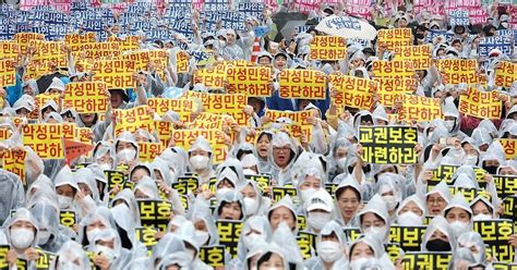 교사인권 존중 악성민원 중단 구호 외치는 어린이집 교사들