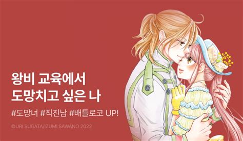 Ridi Only 후속권 Up 리디