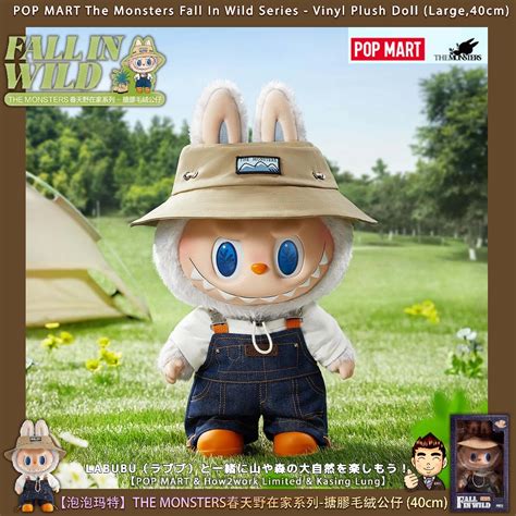 【pop Mart】labubu The Monsters Fall In Wild Series Vinyl Plush Doll