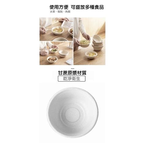 【現貨】紙碗 免洗碗 390cc漿塑碗60入 免洗餐具 湯碗 一次性 自助餐 烤肉 興雲網購 Yahoo拍賣