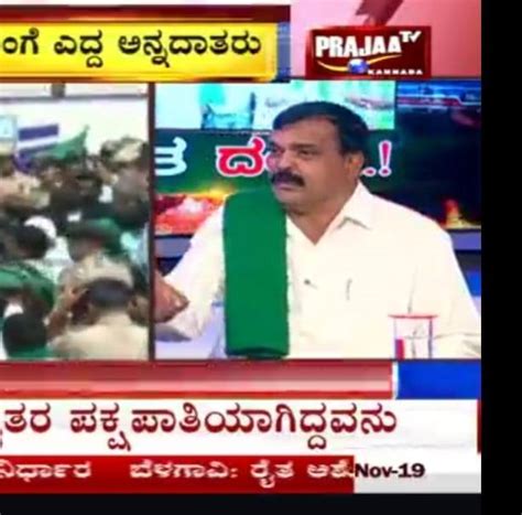 ಹಾವೇರಿ ಕರ್ನಾಟಕ ರಾಜ್ಯ ರೈತ ಸಂಘ ಹಾಗೂ ಹಸಿರು ಸೇನೆ