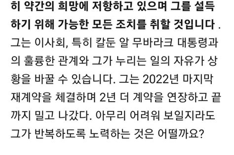 실축 이야기 과르디올라보다 치키가 먼저 나갈 수 있음 Vortex Gaming