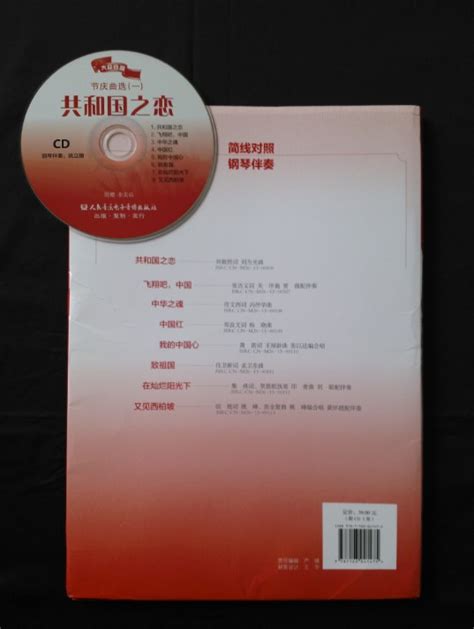 关于合唱新作订购的通知 协会公告 广东省合唱协会