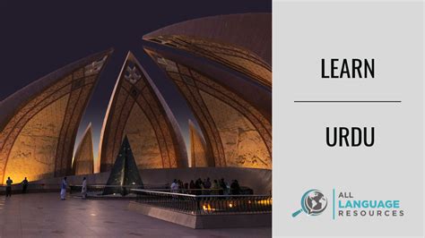45 Urdu Learning Resources Lots Of Free Ones