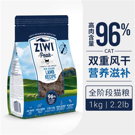 Ziwi Peak Kg E