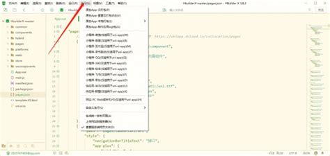 Hbuilder怎么制作网页 软件自学网