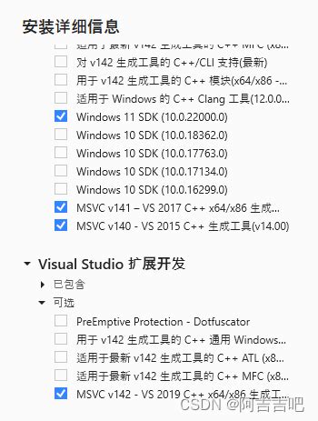 window 安装rust环境 rust cargo windows安装 CSDN博客