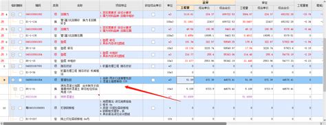 管道包封和基础垫层是一样的材料可以套在一起吗 服务新干线答疑解惑