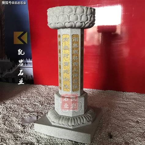 寺院常见出食台石雕施食台石雕的样式 搜狐大视野 搜狐新闻