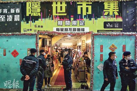 被指於「隱世市集」售煽動書籍 52歲男被告還押候訊 1434 20230125 港聞 即時新聞 明報新聞網