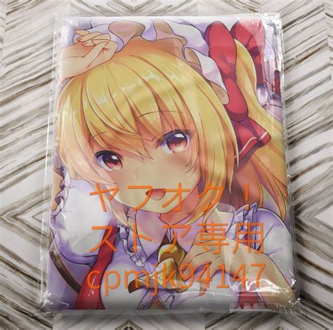 Yahooオークション 東方projectフランドール・スカーレット