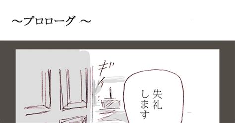 ヘタリア 【ヘタ】 セカ×イギ De なでなで企画 【せかあさ／微弱な腐】 くりのマンガ 漫画 アーサー・カークランド 腐向け