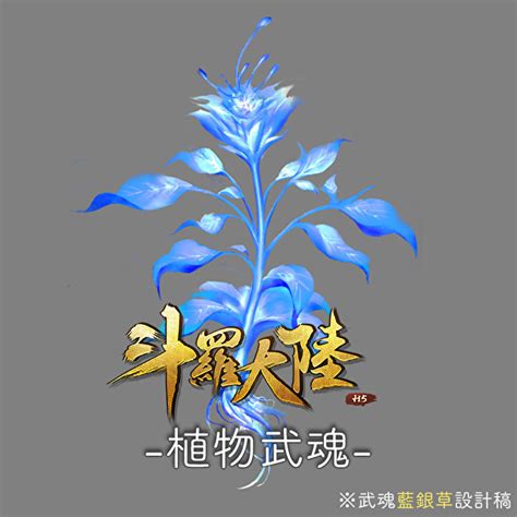 蓝银草怎么画纹身蓝银草怎么画简笔画 伤感说说吧