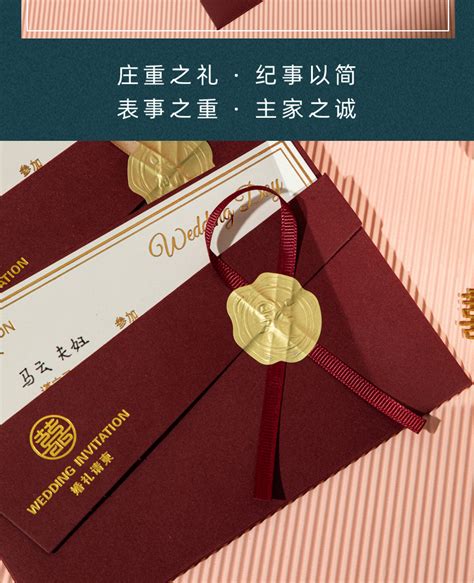 结婚请帖请柬喜庆打印创意中式 丝带高级感婚礼婚宴喜帖邀请函厂 阿里巴巴