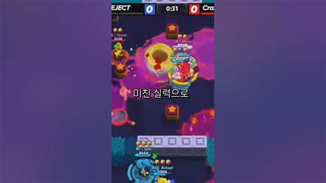 프로 선수들의 에드거 브롤 브롤스타즈 Youtube