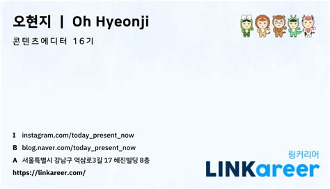 대학생 꿀팁 교수님께 잘보이는 메일 작성법 링커리어 커뮤니티