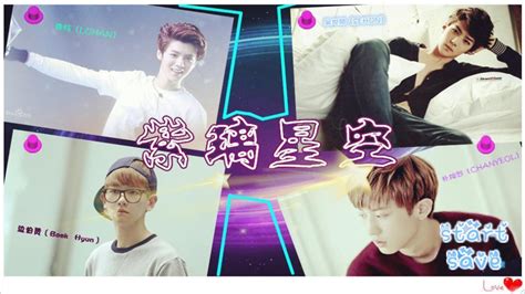 Exo Eo
