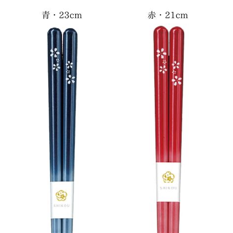 【楽天市場】【送料無料メール便】若狭塗箸 至高 塗り箸 常花 家庭用食洗機対応 塗箸 若狭 若狭塗り箸 若狭箸 高級塗り箸 プレゼント箸