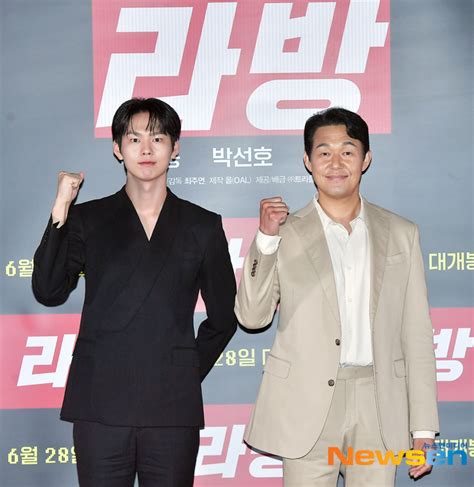 카리스마 박성웅x박선호 라방 파이팅~ 포토엔hd 손에 잡히는 뉴스 눈에 보이는 뉴스 뉴스엔