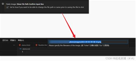 配置markdown图片粘贴地址 markdown编辑器 支持图片粘贴 csdn博客