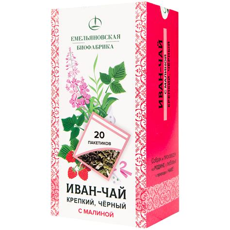 Купить копорский чай иван чай травяной чай джемы и сиропы от