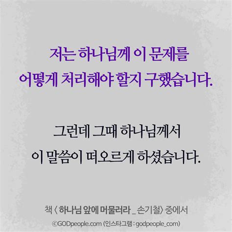 잘못될까봐 마음이 너무 불안할 때