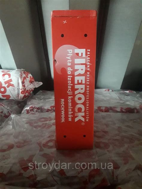 Утеплитель для камина Rockwool FIREROCK 30 мм Польша купить в Днепре ...