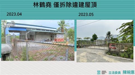 陳啟昱豪宅風暴未歇 陳琬惠再爆林崑海家族也涉嫌侵占國有地 政治焦點 太報 TaiSounds