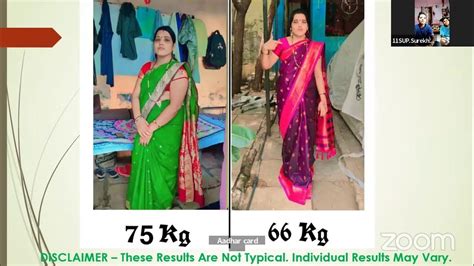 सुरेखा पाटोळे मॅडम यांचे 3 महिन्यात 10 किलो वजन कमी झाल्याचा अनुभव