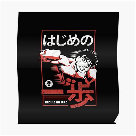 Hajime No Ippo Ippo Makunouchi Poster For Sale By Gabreilhotanime Redbubble