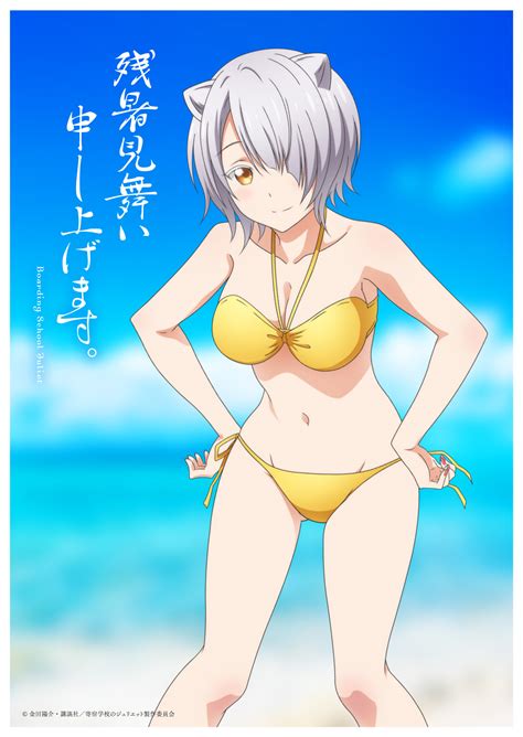 Chartreux Westia Kishuku Gakkou No Juliet Silver Hair Highres 1girl