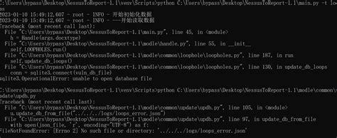 请问缺少文件吗？ · Issue 28 · Hypdncy Nessustoreport · Github