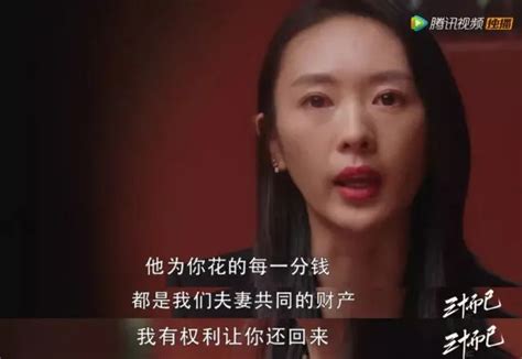 丈夫赠与情人大额财产 妻子起诉要求返还澎湃号·政务澎湃新闻 The Paper