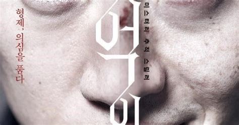 기억의 밤 측 온라인상 불법 유포자에 강경 대응 하겠다