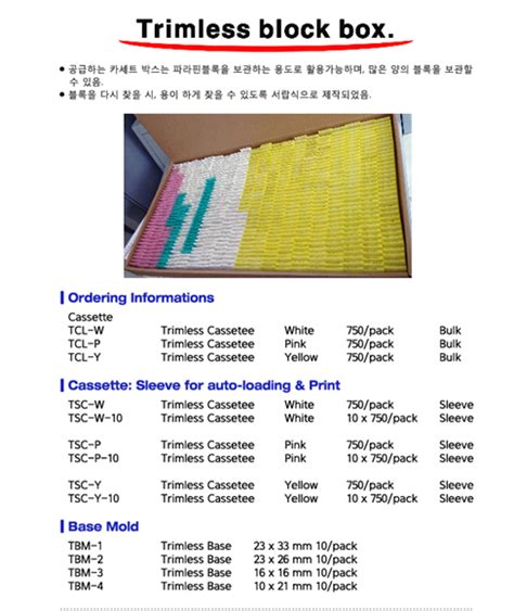 Embedding Cassettes Tradekorea