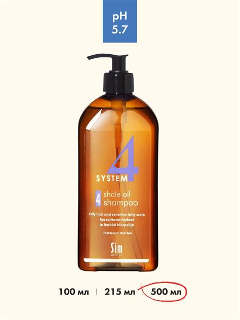 Sim Sensitive System 4 Shale Oil Shampoo 4 Шампунь для волос ...