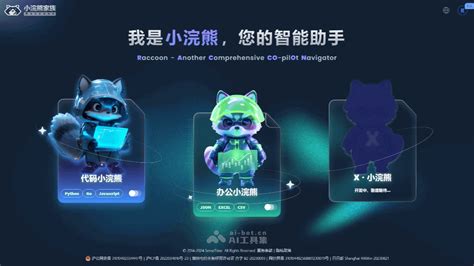 浙江大学DeepSeek系列专题讲座课件第二期PDF文件 AI教程资料 AI工具集