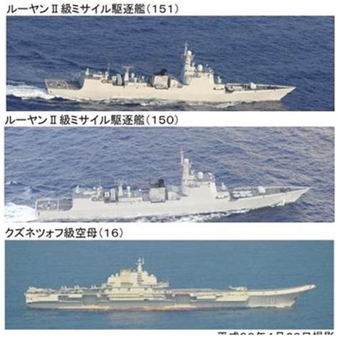 大陸遼寧號航母編隊「逆時針繞台」 航線圖曝光！ 政治 中時新聞網