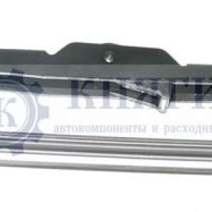 Щетка стеклоочистителя Волга-31105 купить СЛ136Е цена